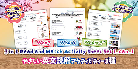 Amazing People! "He/She is good at__" Sentence Matching Worksheet この人 ...