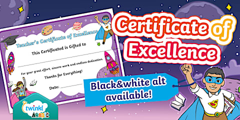 Best Teacher in the World Certificates