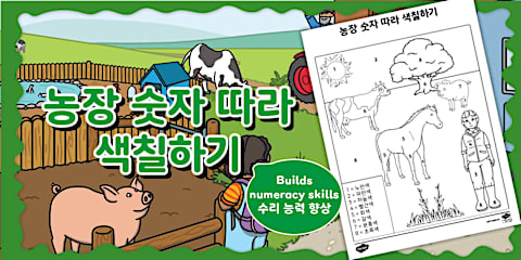 슈슈맘 엄마표 초등 라이팅 기초팩 | 집에서 바로 시작하는 영어 문장 만들기 가이드팩