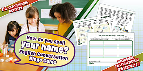 【誕生日はいつ？】 外国語活動用の指導案 "When is your birthday?" Lesson ideas for ESL ...