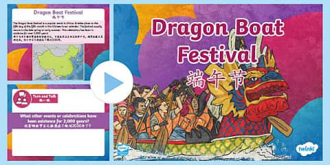 Dragon Boat Festival Activity Booklet