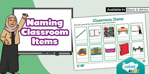 Arabic Letters Activity Booklets - Letter Zai Booklet