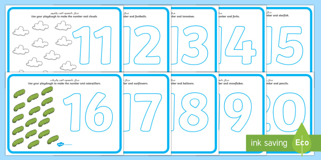Number Playdough Mats 11-20 Arabic/English (teacher made)