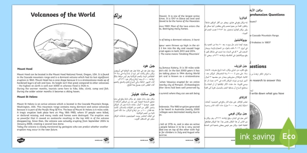 World Volcanoes Reading Comprehension Activity Arabic/English - World