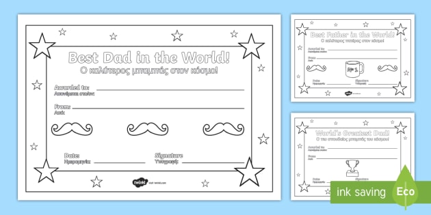 Father's Day Certificates English/Greek