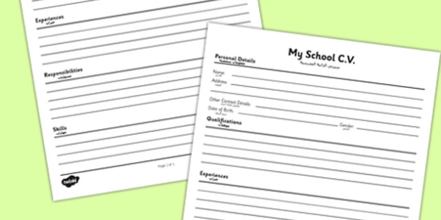 CV Template Arabic Translation