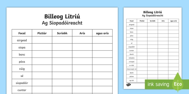 Shopping Spelling Worksheet (Teacher-Made)