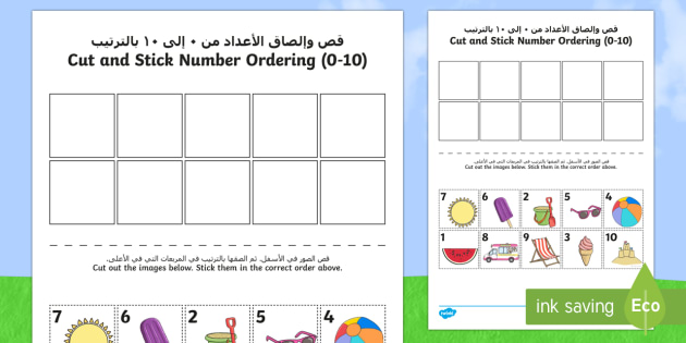 Summer Themed Cut and Stick Number Ordering Sheets 1 10 Arabic/English