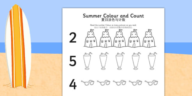 Summer Themed Count and Colour Sheet Chinese Mandarin Translation