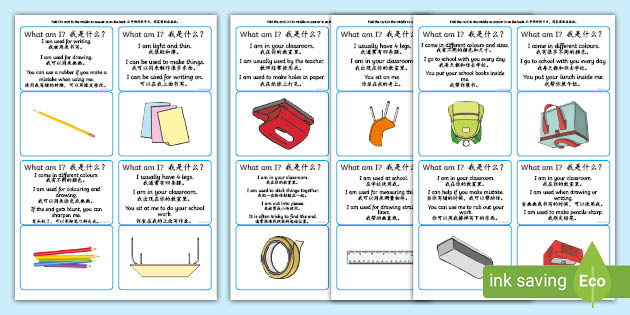 What Am I? School Objects Guessing Game - English/Mandarin Chinese