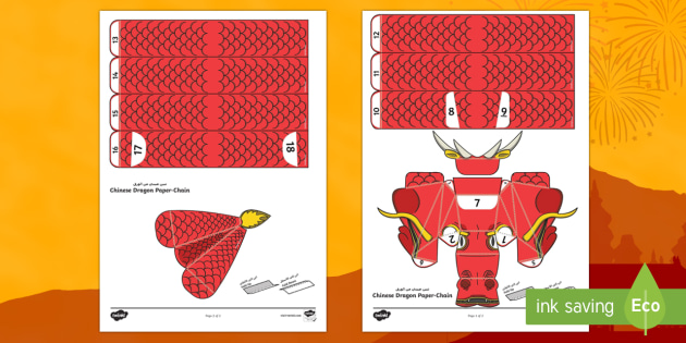 Chinese Dragon Paper Chain Craft Arabic/English - Chinese Dragon Paper ...