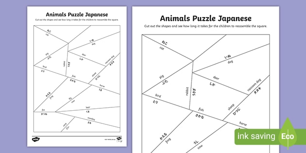 Animals Puzzle Japanese (Teacher-Made)