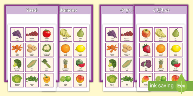 Fruit and Vegetables Sorting Activity Japanese