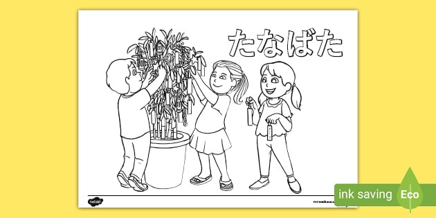 Tanabata Colouring Page (teacher made)