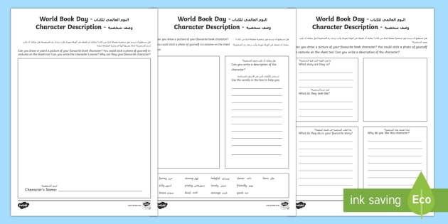 World Book Day Activity • Twinkl.com.au