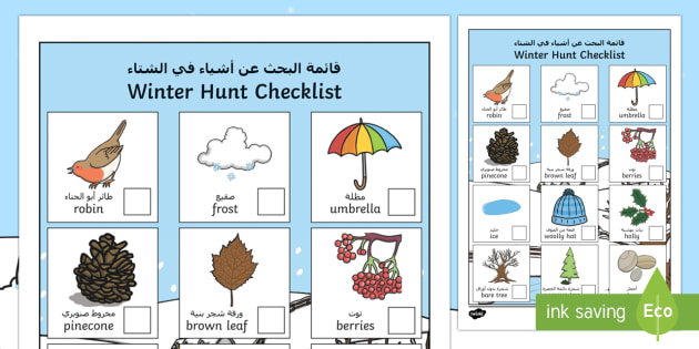 Winter Hunt Checklist Arabic/English - Winter Hunt Checklist