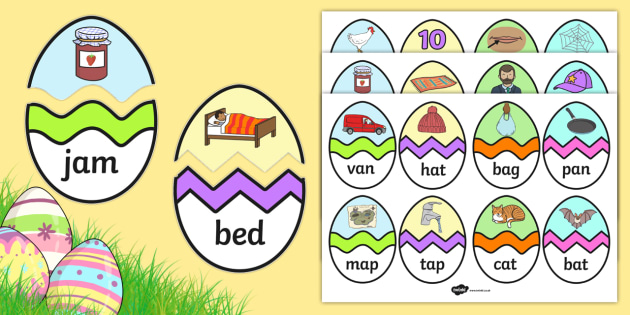 CVC A Words Easter Egg Matching Activity (teacher made)