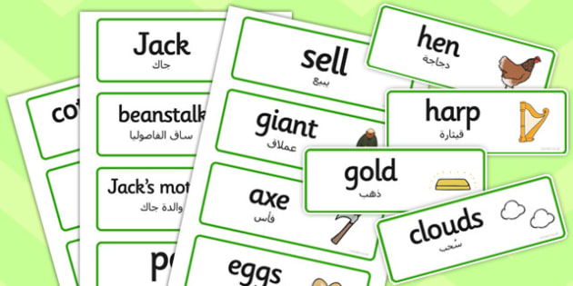 Jack and the Beanstalk Topic Word Cards Arabic Translation - arabic