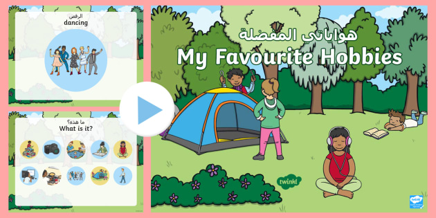 Favourite Hobbies PowerPoint PowerPoint - Arabic/English