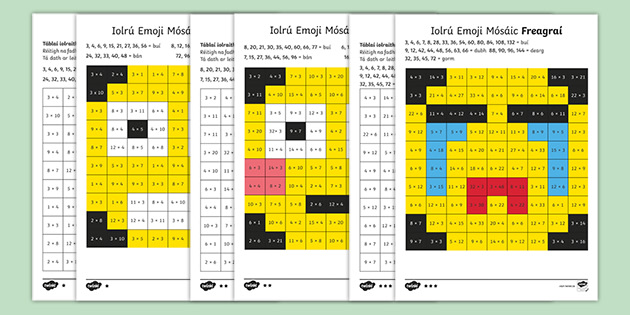 😊 5th/6th Class Emoji Multiplication Mosaic Differentiated Worksheets