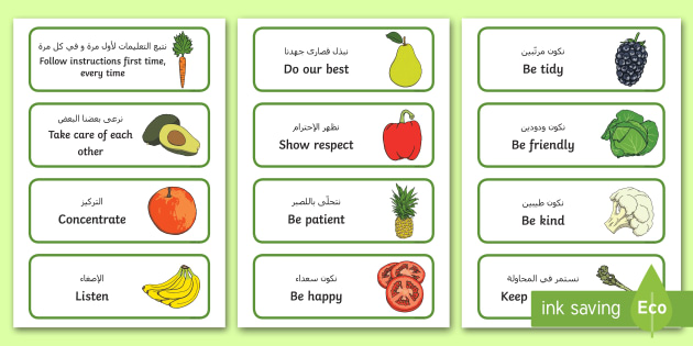 Healthy Food Class Charter Themed Cards Arabic/English