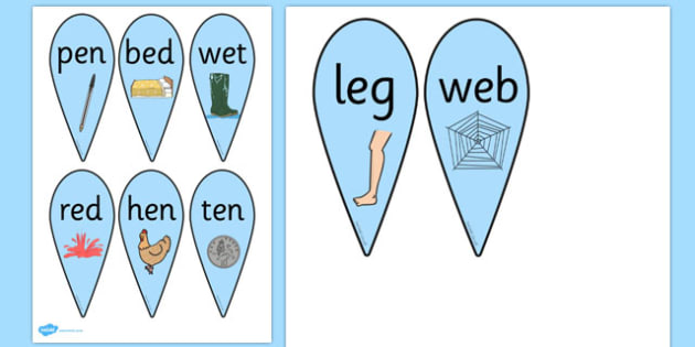 FREE! - CVC Word Fans (E) (teacher made)