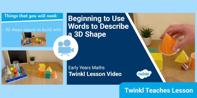 FREE! - 👉 Using Words to Describe a 3D Shape | Early Years Teaching Tool