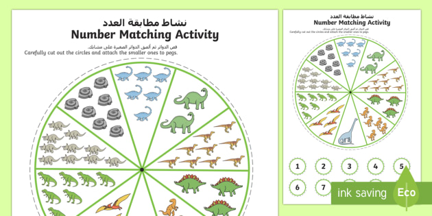 Number Matching Pegs Activity Dinosaur Themed Arabic/English