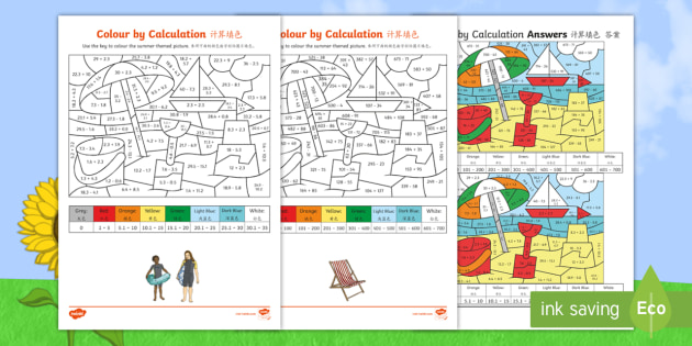 KS2 Summer-Themed Three-Digit Addition and Subtraction Colour by ...
