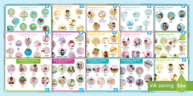 FREE! - EYFS Areas Skills Action Mats Pack - English/Mandarin Chinese