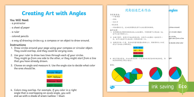 Creating Art with Angles Activity English/Mandarin Chinese