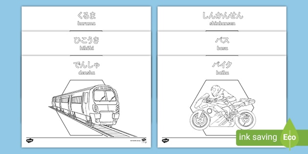 Japanese Transport Colouring Pages (teacher made)