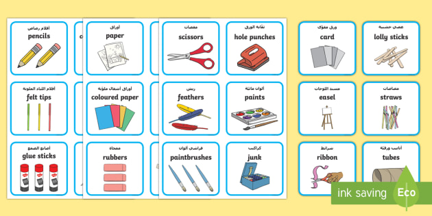 Blue Creative Area Square Peg Labels Arabic Translation Arabic/English