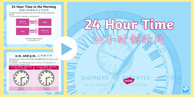 24 Hour Time PowerPoint English/Mandarin Chinese