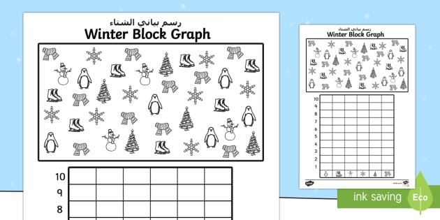 Winter Themed Colour Count and Graph Worksheet / Worksheet Arabic/English