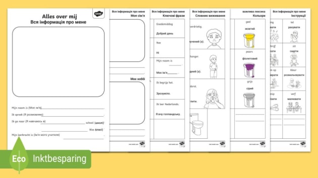 FREE! - 'Alles Over Mij' Beginnersboek Oekraïens - Nederlands