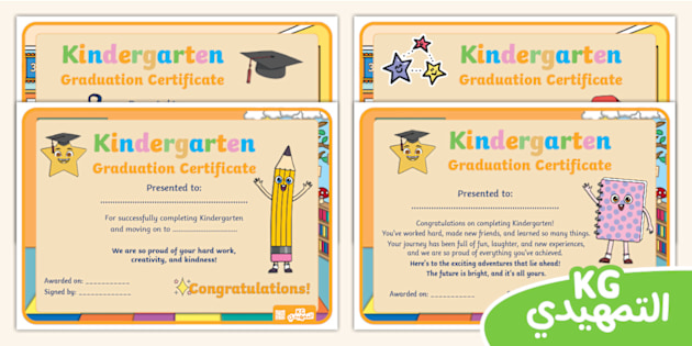 Graduation Templates | twinkl.com.au