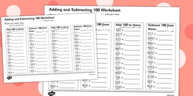 Adding and Subtracting 100 Worksheet Arabic Translation - arabic