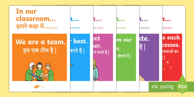 In Our Classroom Display Posters English/Hindi - In Our Classroom Display