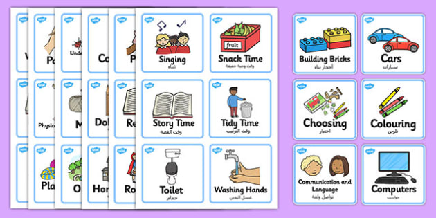 Visual Timetable Nursery FS1 Arabic Translation