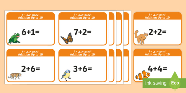 Addition up to 10 Cards Arabic/English