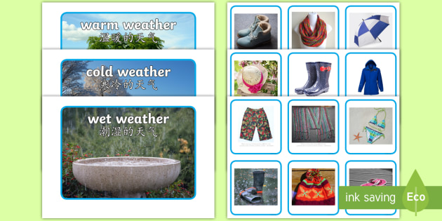 Photo Weather Clothes Sorting Activity English/Mandarin Chinese - Photo