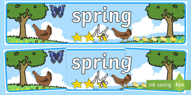 Spring Display Banners | twinkl.com.au