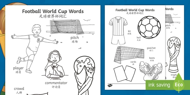 Football World Cup Words Colouring Sheet English/Mandarin Chinese ...