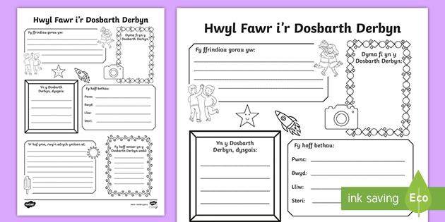 Hwyl Fawr i'r Dosbarth Derbyn