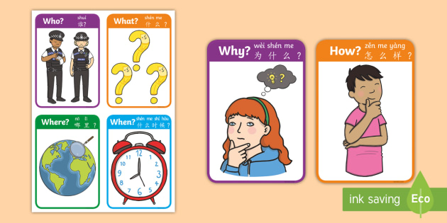 Who What Where When How Question Cards - English/Mandarin Chinese/Pinyin
