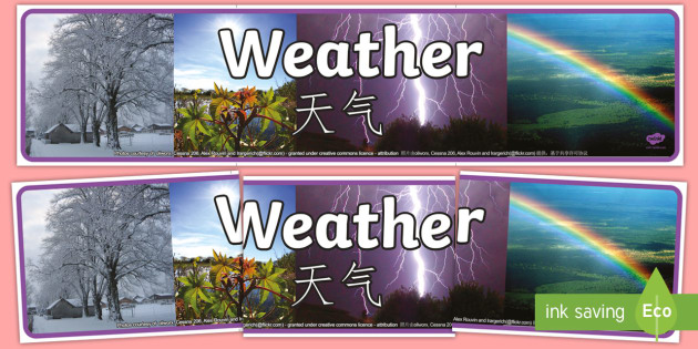 Weather Photo Display Banner - English/Mandarin Chinese - Weather Photo