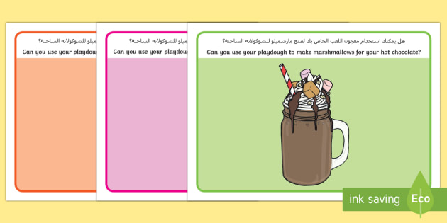 Hot Chocolate Playdough Mats Arabic/English (teacher made)