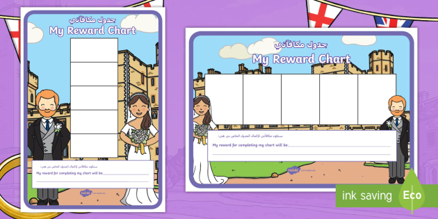 Wedding Five-Frame Sticker Reward Charts Sticker Reward Charts Arabic ...