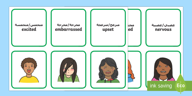 Emotions Matching Cards Arabic/English - Emotions Matching Cards
